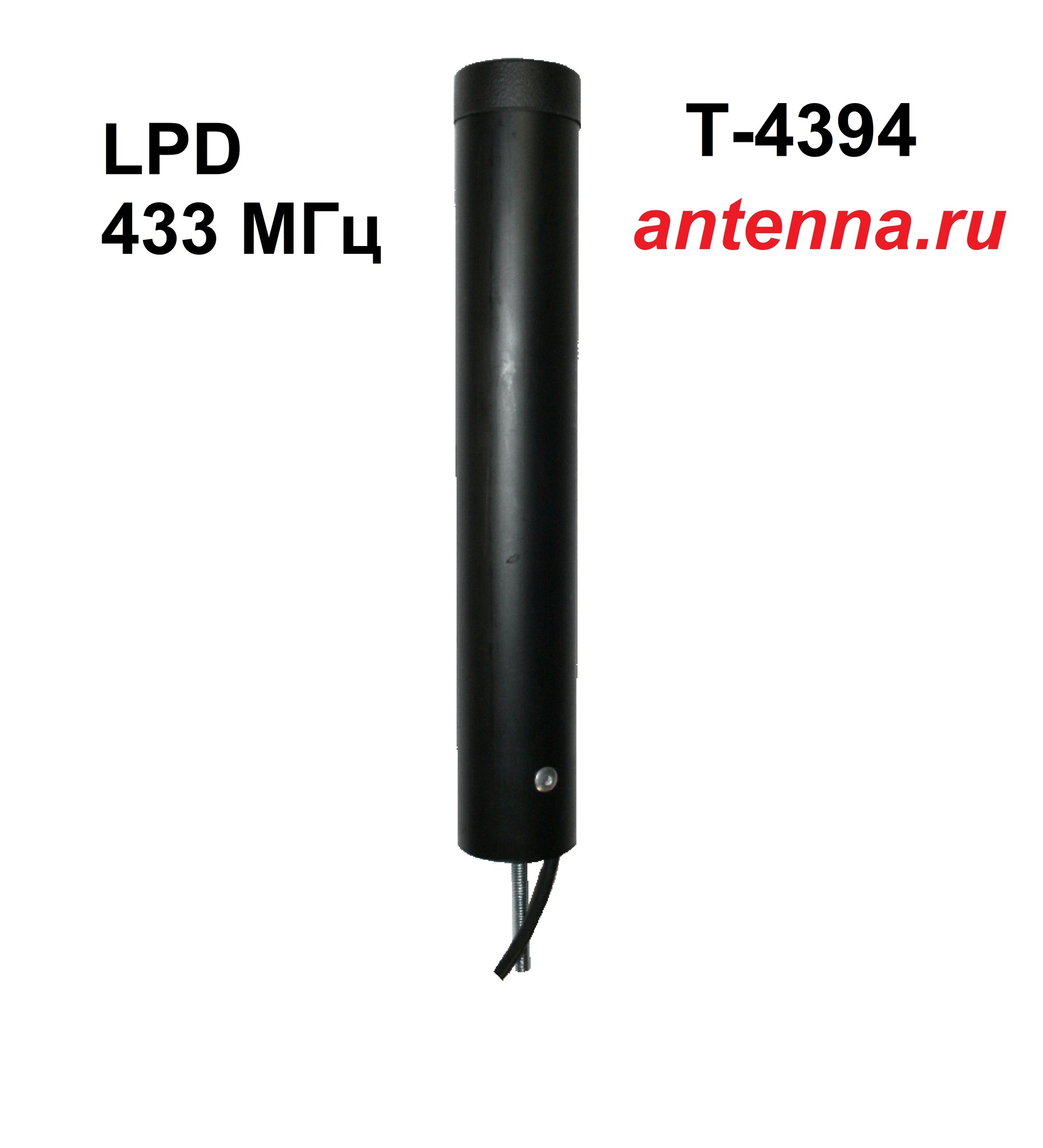 МА-4394 SOTA/antenna.ru. Антенна LPD 433 МГц мощная круговая врезная малогабаритная - купить по ...
