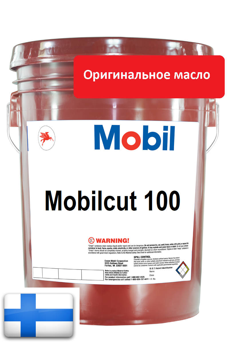 Купить СОЖ - Эмульсол Mobilcut 100 Цена на сайте!