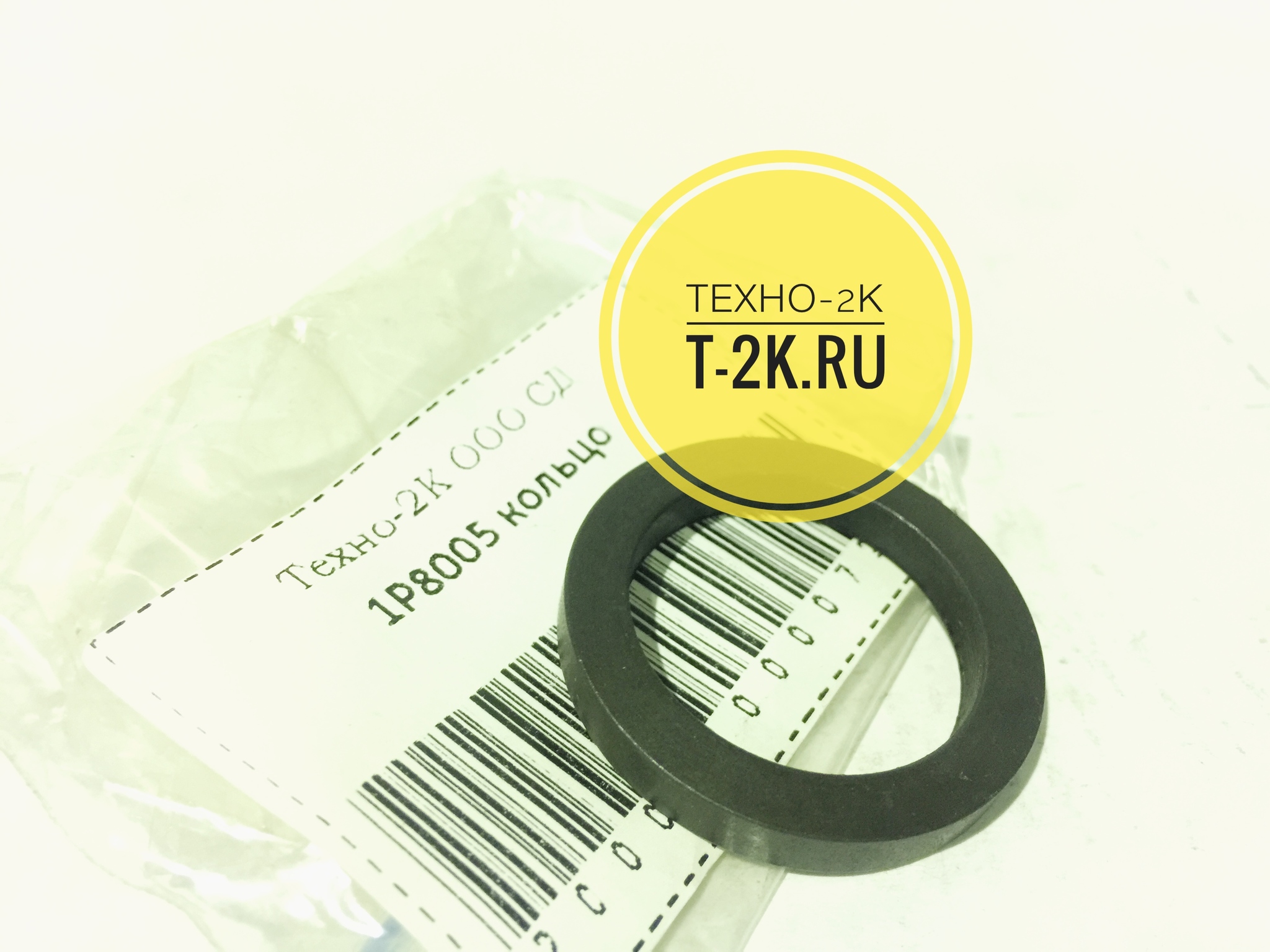 РЕМКОМПЛЕКТЫ И КОЛЬЦА ГИДРАВЛИКИ