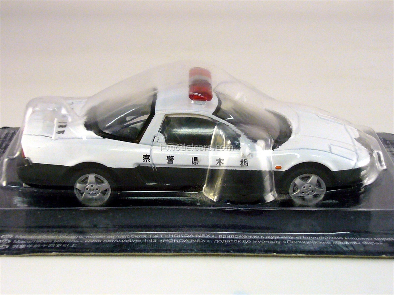 MODEL CARS Honda NSX Japanese Police 1:43 DeAgostini World's Police Car #12