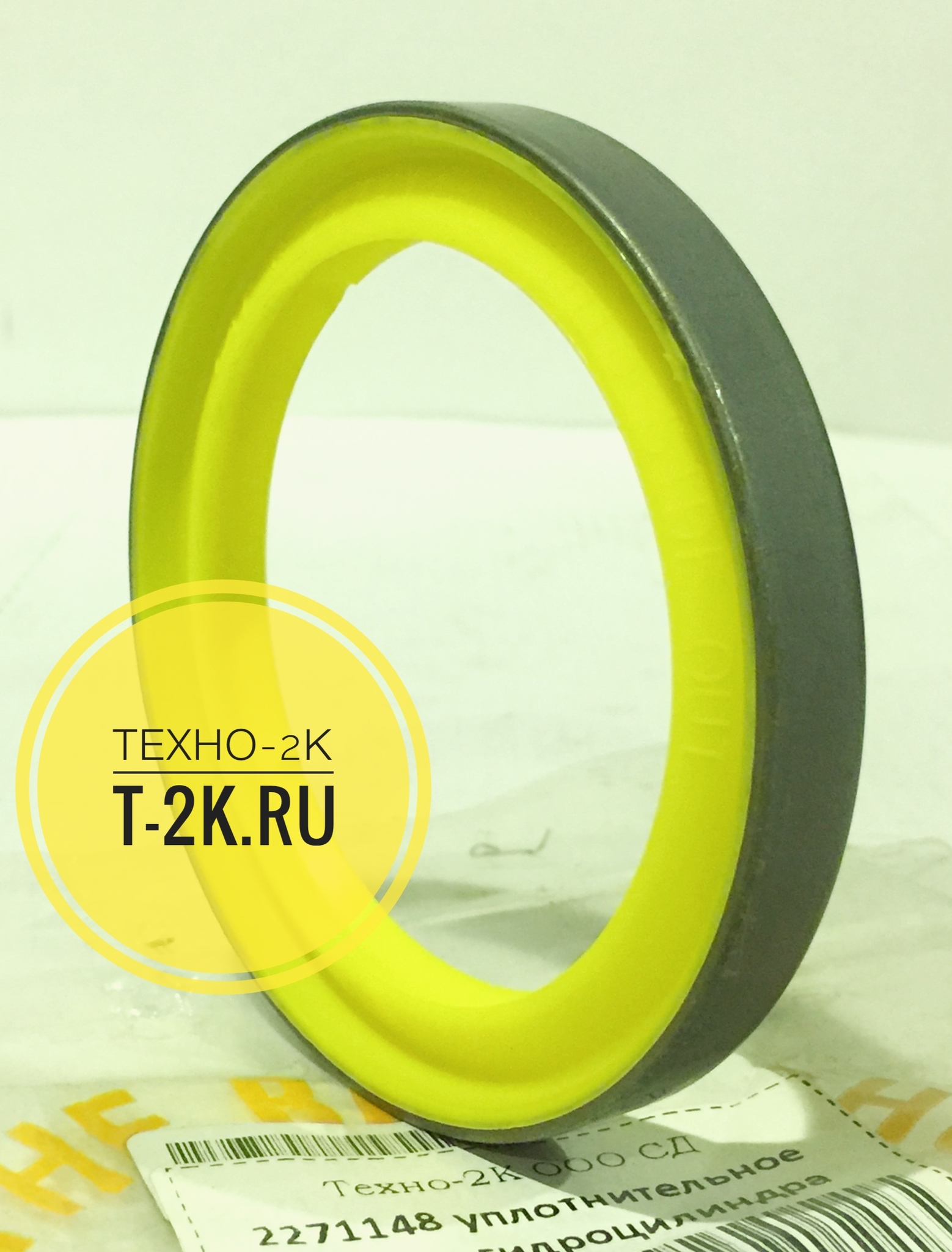 РЕМКОМПЛЕКТЫ И КОЛЬЦА ГИДРАВЛИКИ