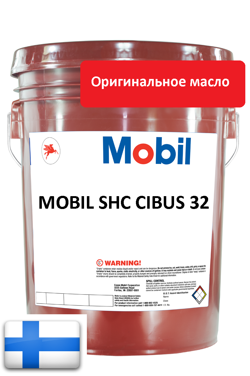Купить масло с пищевым допуском , MOBIL SHC CIBUS 32, цена