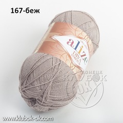 Diva Stretch (Дива стрейч) Alize | Донецк ДНР-ЛНР | Интернет-магазин пряжи