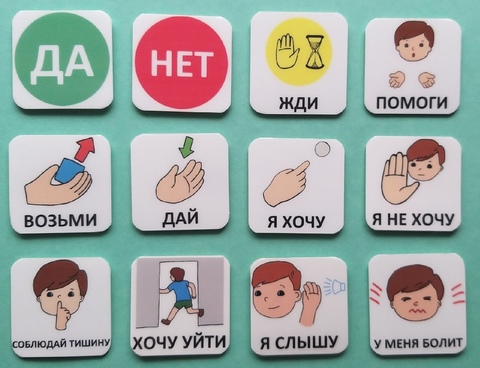 Набор карточек "Первый"
